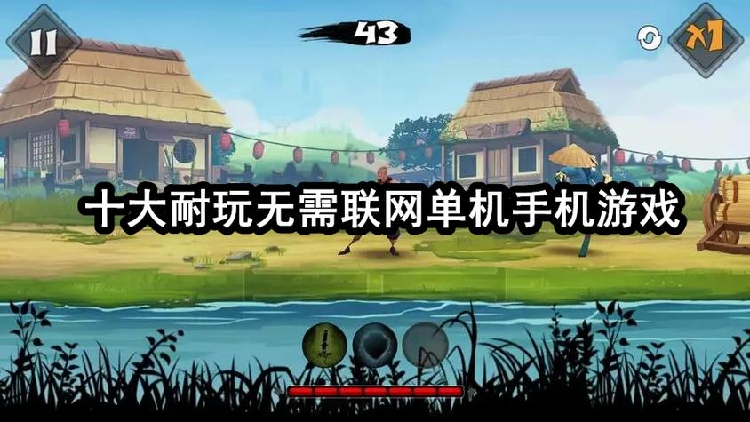 无需网络无需登录的游戏图标