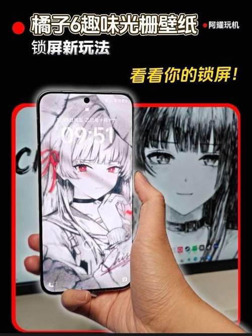 光栅壁纸下载图标