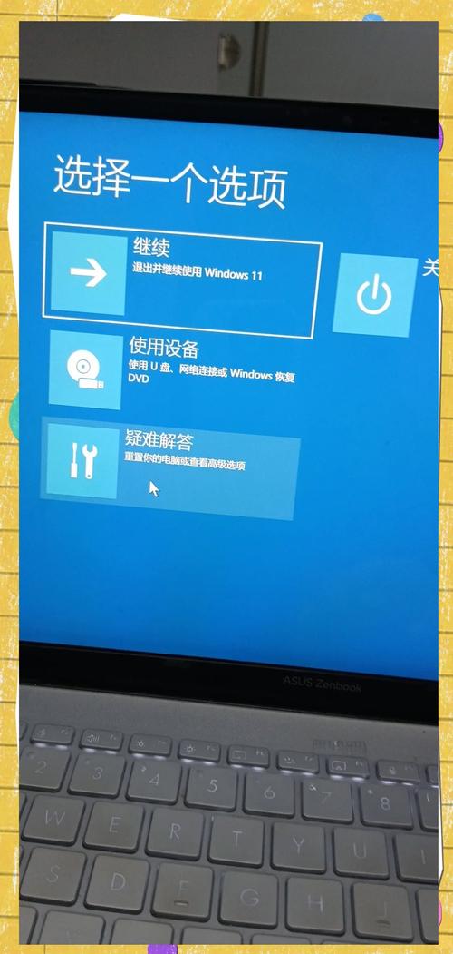 台式重置电脑出厂设置图标