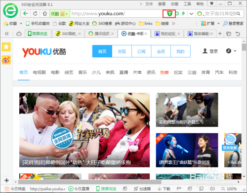人人视频暂停时怎么去掉广告图标