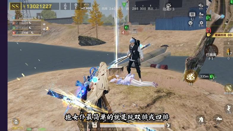 荒野行动如何解绑邮箱图标