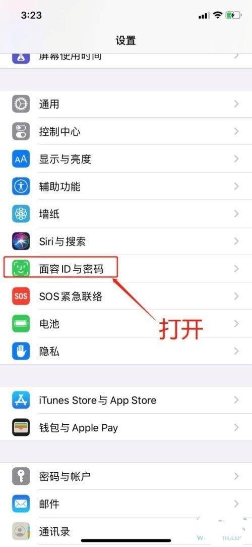 苹果可以两个面容解锁吗图标