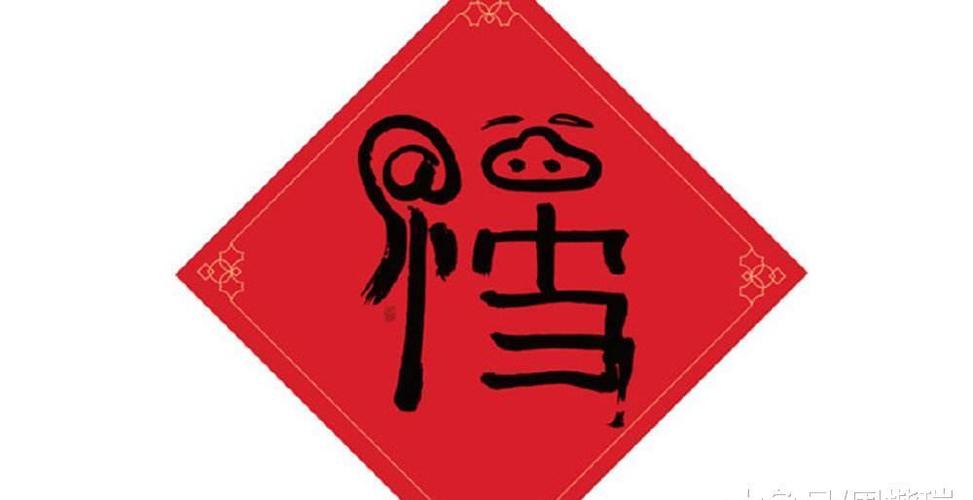 支付宝什么会出现万能福截图