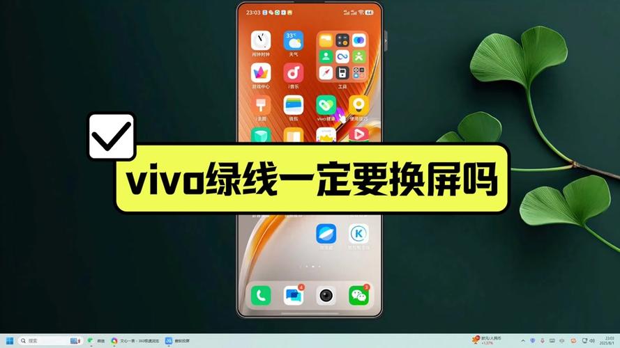 手机屏幕底部向上滑没反应截图