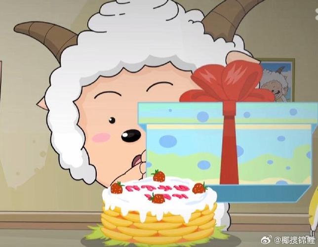 暖羊羊长大后图片图标