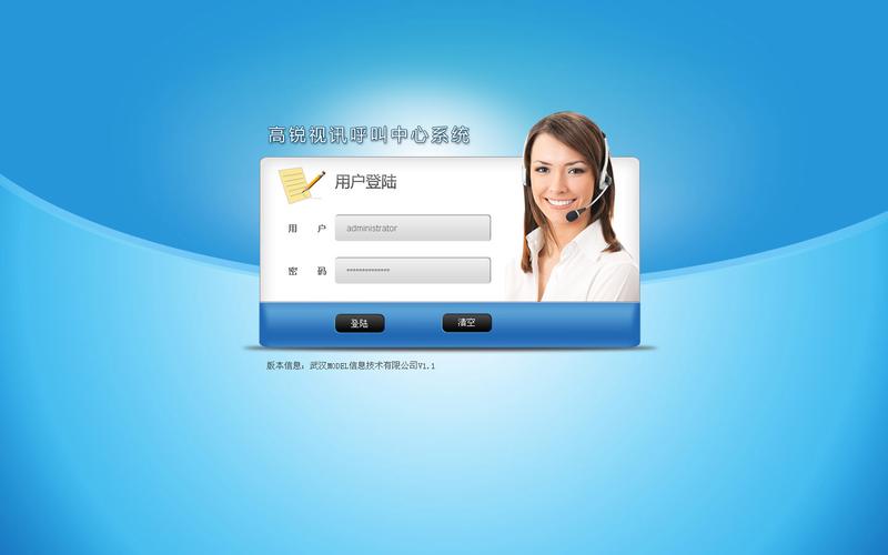 网页暂时无法访问图标