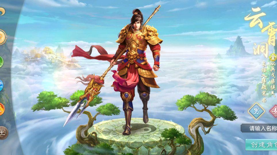 问道手游金木水火土图标
