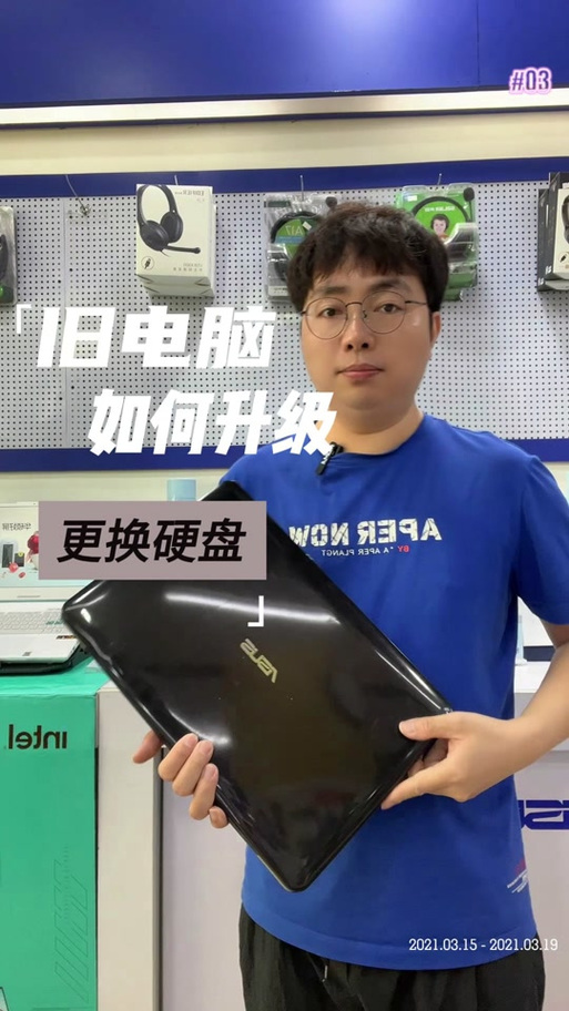 华硕天选识别不到硬盘图标