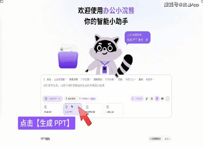 怎么把wps整页复制图标