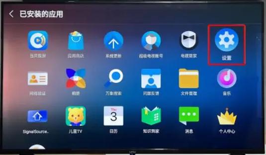 机顶盒读取u盘方法