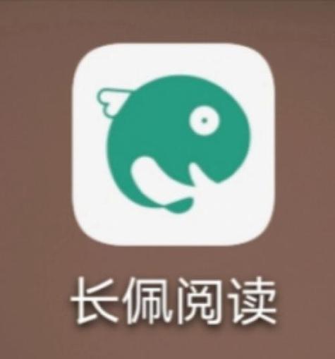 长佩阅读app截图