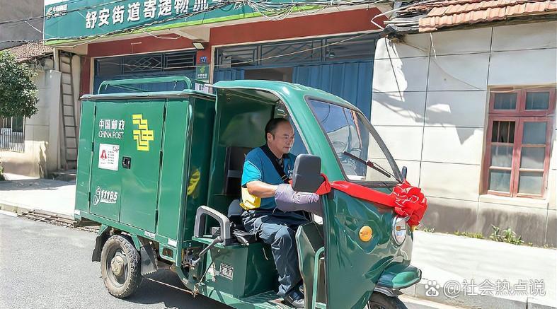 邮箱批量发送邮件图标