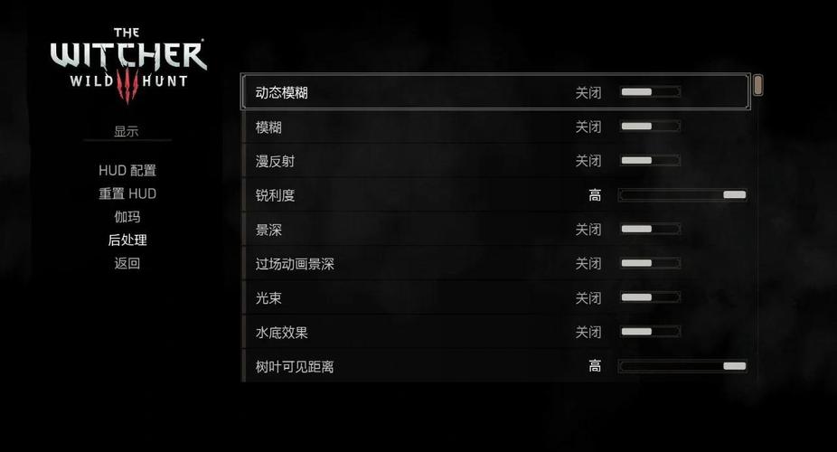 巫师3秘籍基本指令截图