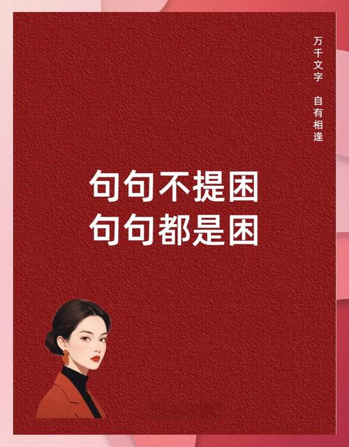 男生说困了情商高回复图标