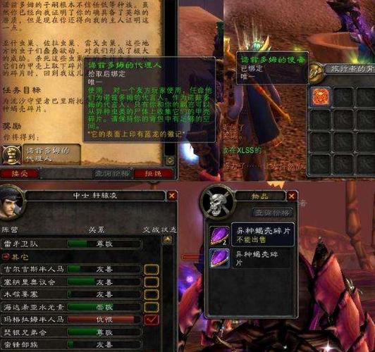 达纳苏斯声望崇拜攻略图标