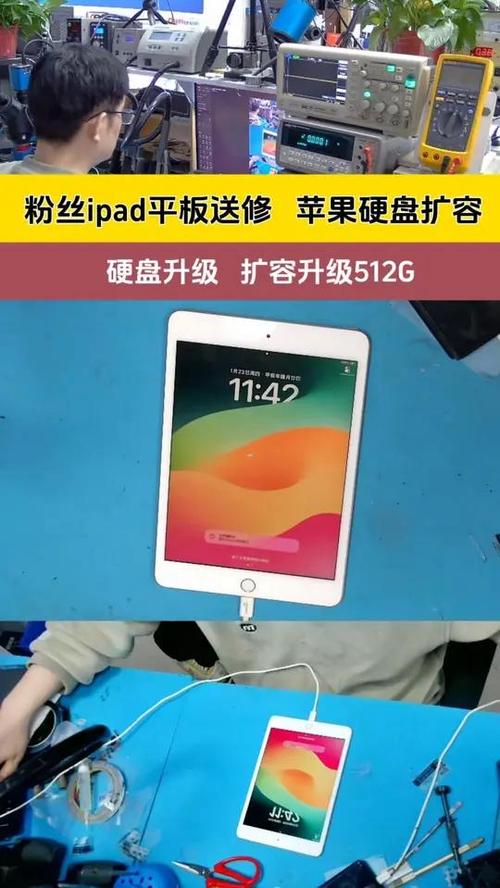 ipad支持扩容吗