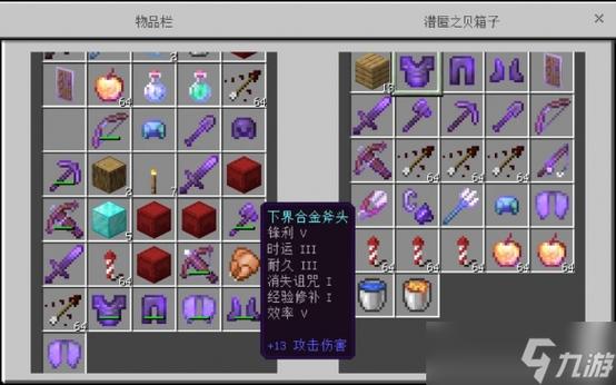 我的世界手机版突破附魔限制图标