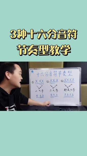 音乐音符节拍入门图标