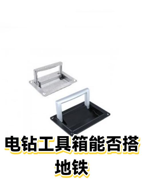 坐地铁能带工具箱吗图标