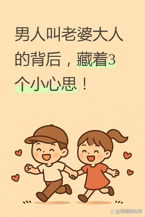 妈妈的俏皮称呼图标