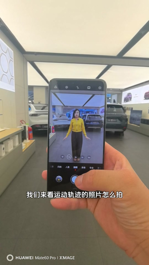 华为手机拍移轴图标