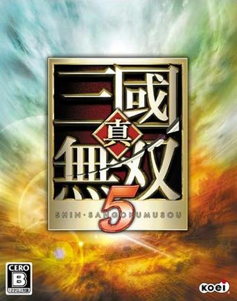 真三国无双5霸图标