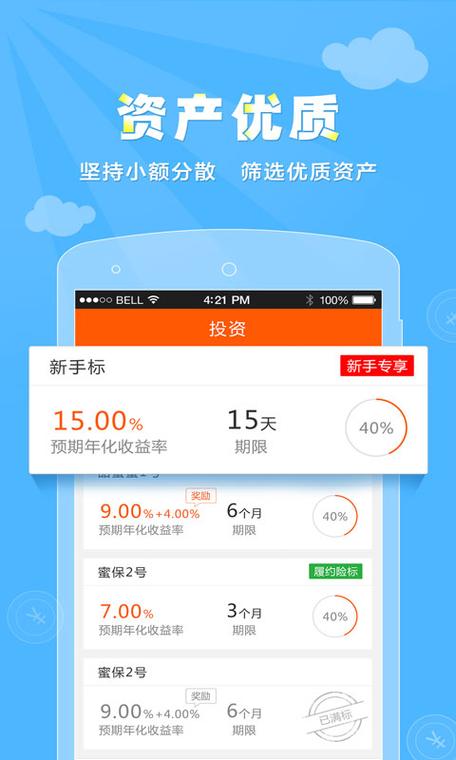 蜜蜂有钱图标
