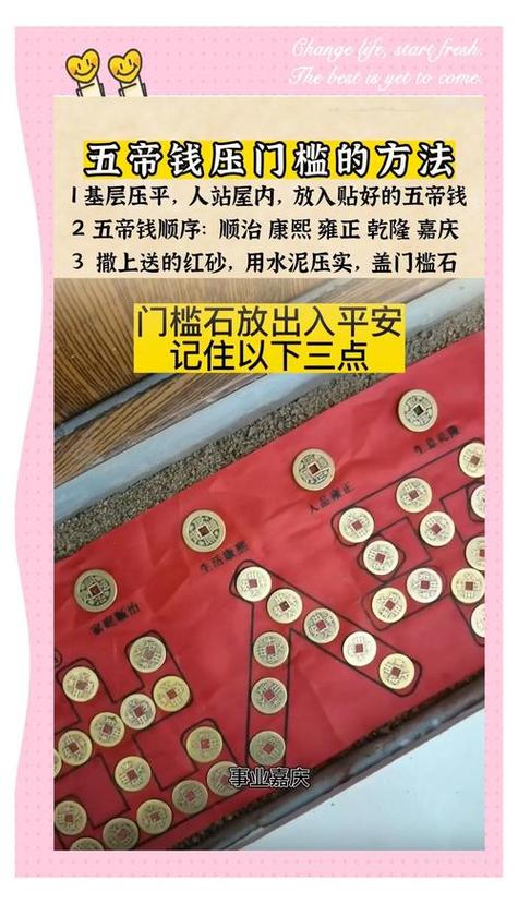 下午取钱有风水讲究吗图标