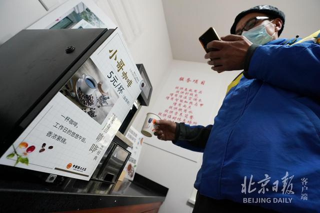 E站安装包下载图标