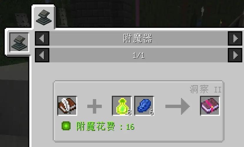 永恒mc的配置要求图标