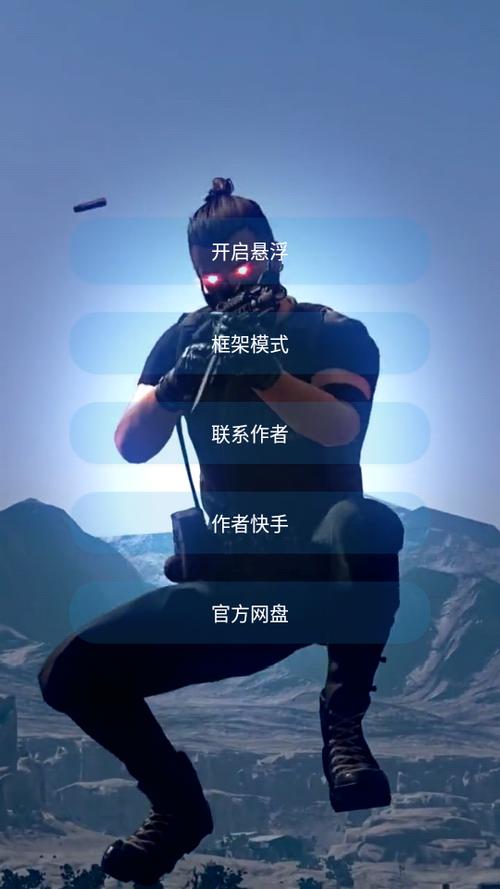 pubg轻量版实体美化包免费下载图标