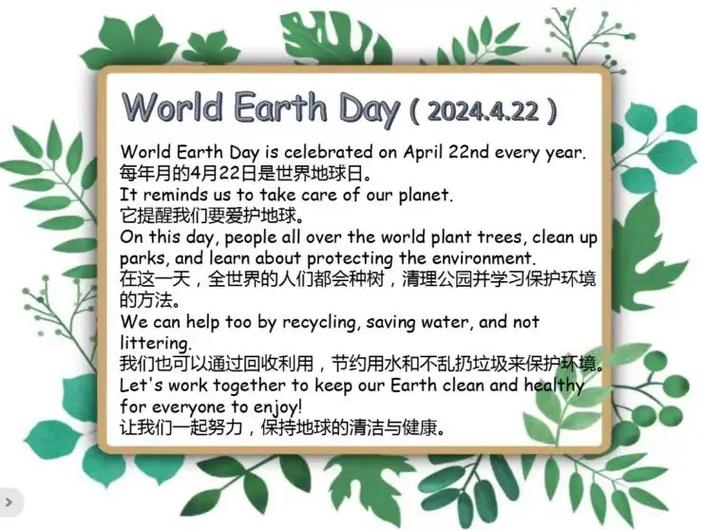 earth前面要加the吗图标