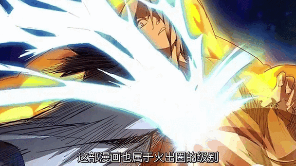 巅峰狙击漫画在线观看图标