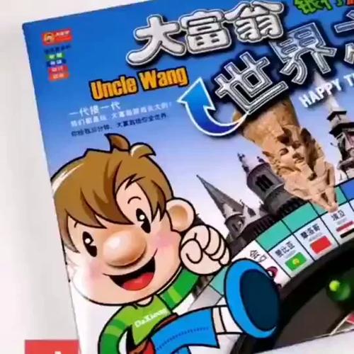 大富翁圣诞节图标