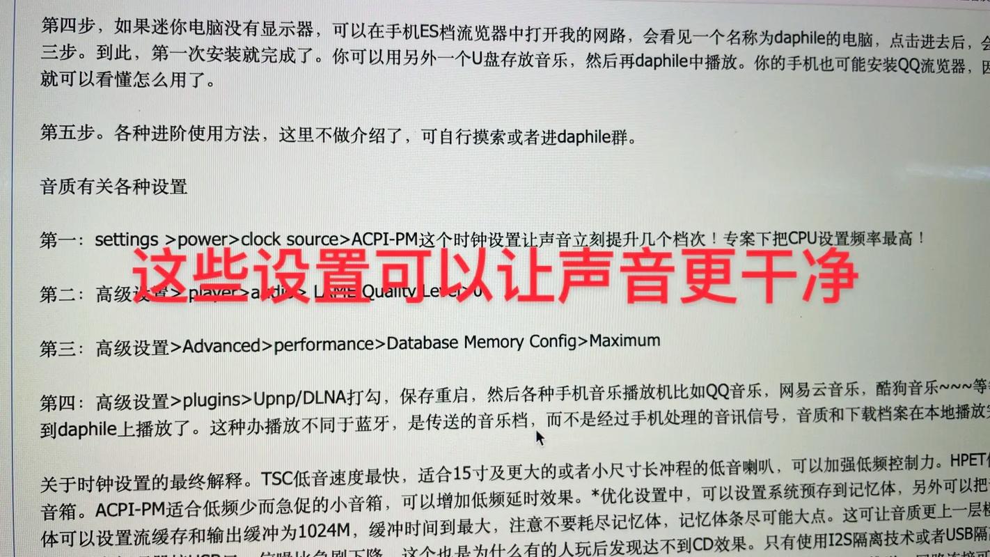 声卡自己能听到声音别人听到怎么办图标