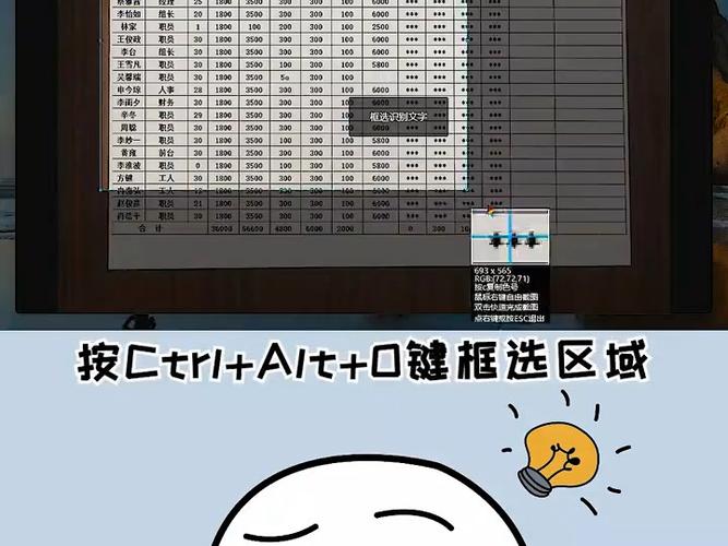 纸质文件怎么变成表格图标