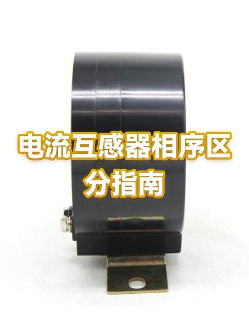 电流互感器p1p2方向图标