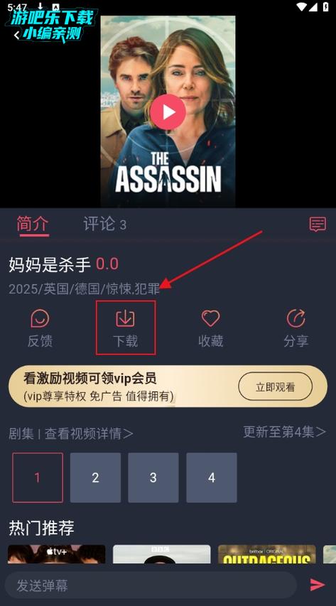 泰圈app旧版本图标