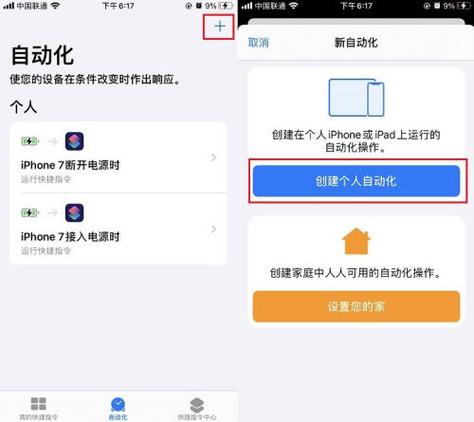 屏幕息屏时间在哪里调苹果图标