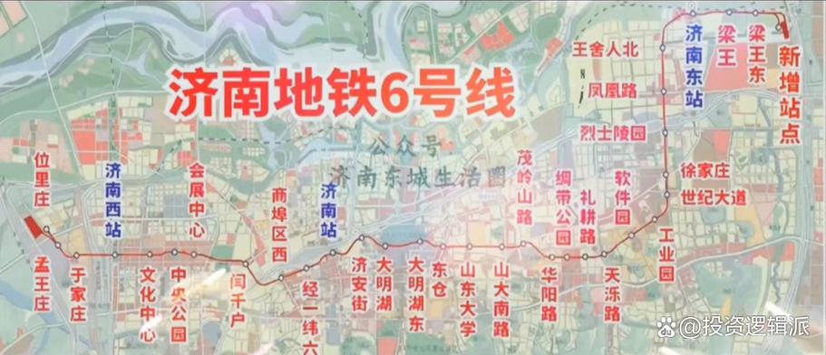 地铁6号线线路图图标