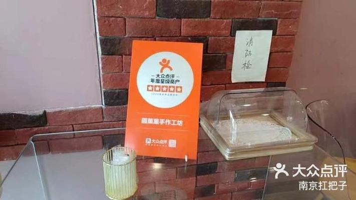 店铺不想上大众点评截图