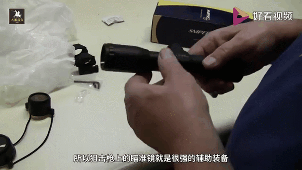 自制十字瞄准器视频截图