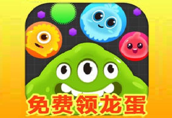 球球大作战怎么刷龙蛋图标