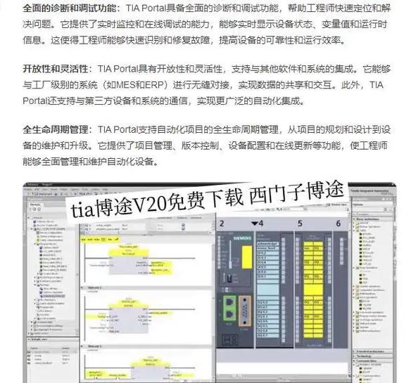博途软件被国家禁止了吗图标