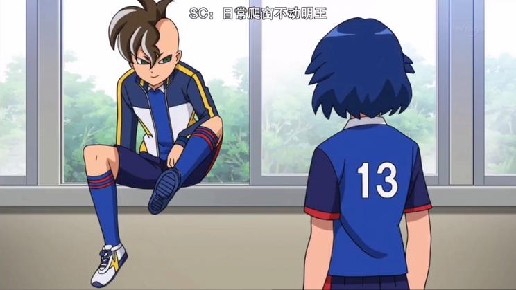 闪电十一人电影图标