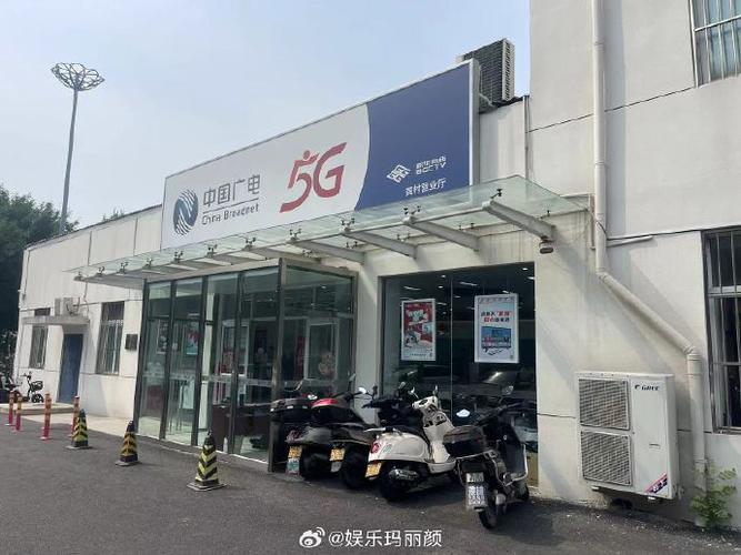 歌华有线网上缴费截图