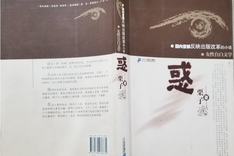 作者板栗子图标