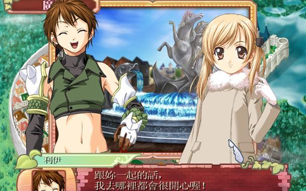 美少女梦工厂4安卓版图标