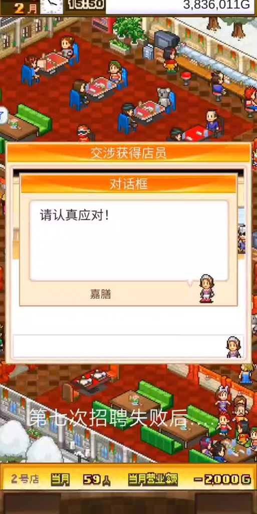 开罗社交梦物语汉化破解版图标