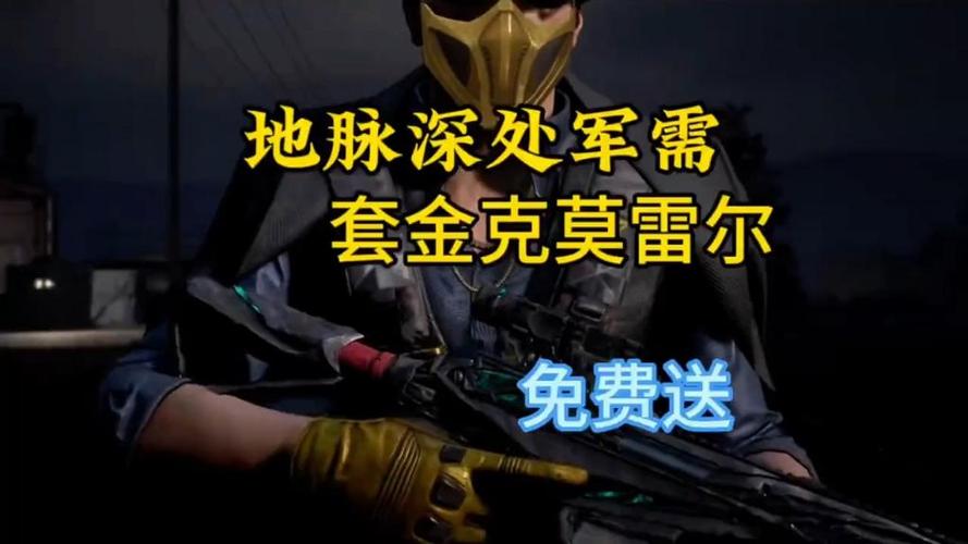 居雷尔图标